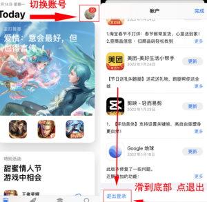 2025最新 Shadowrocket小火箭 使用教程快速入门篇 – 恒少博客