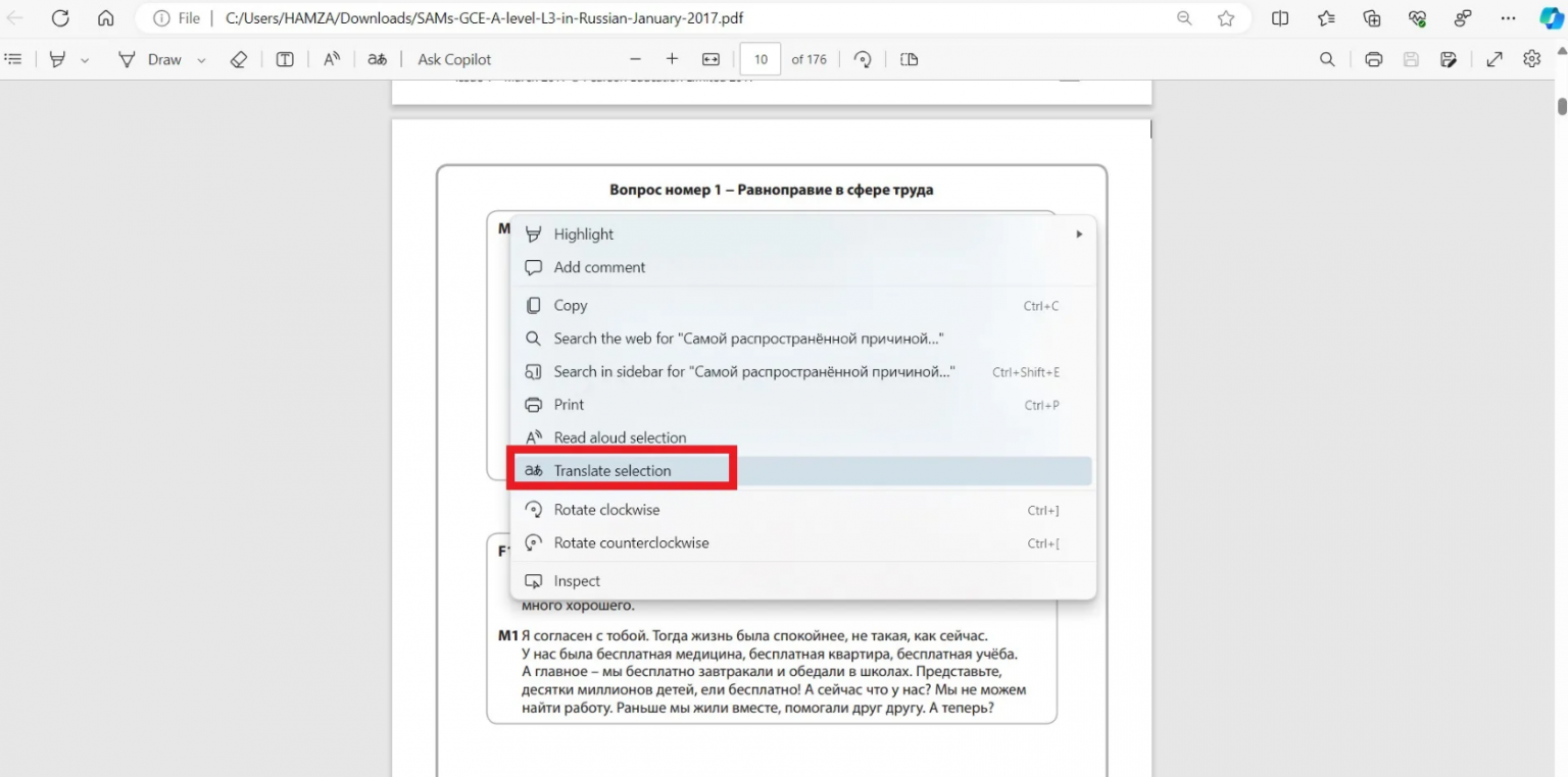使用Microsoft Edge 浏览器怎么翻译 PDF文件？Microsoft Edge 翻译 PDF图文教程 – 恒少博客