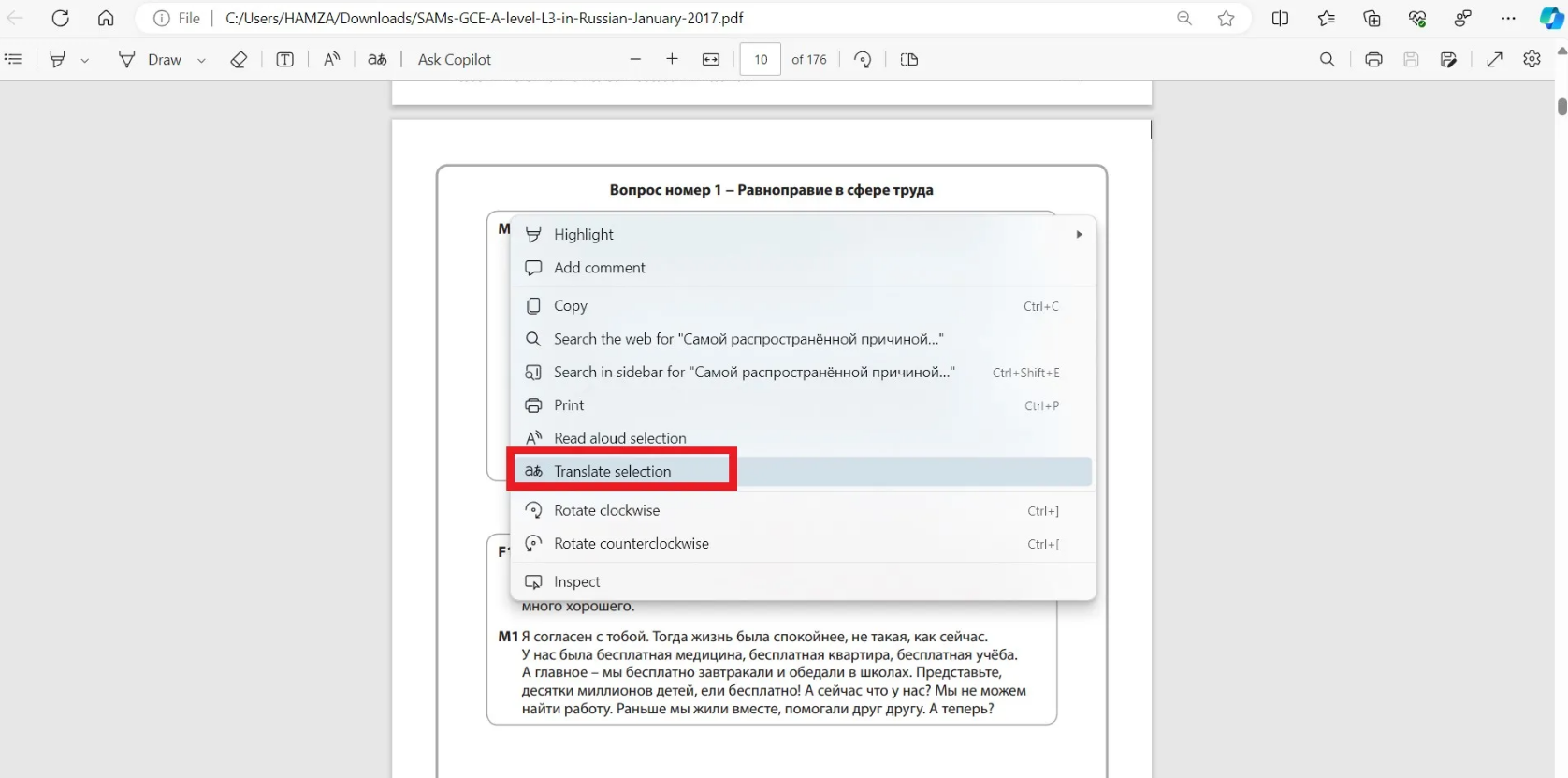 使用Microsoft Edge 浏览器怎么翻译 PDF文件？Microsoft Edge 翻译 PDF图文教程 – 恒少博客